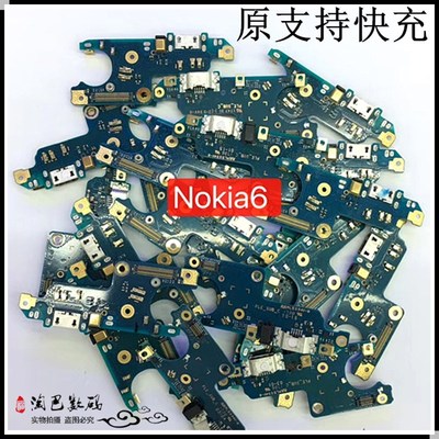 适用诺基亚6尾插小板充电排线TA-1000 TA-1003送话器小板 USB接口
