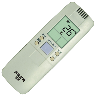 适用海信空调遥控器KFR-2886G/BP KFR-2616G/BP KFR-2616G/BPX