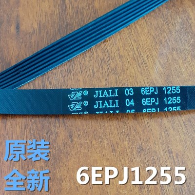 适用三洋帝度洗衣机皮带DDC100724S/DDC10724OG/DFC100614T传动带