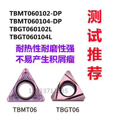 数控刀片测试推荐精工刀片