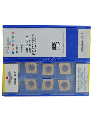 株洲钻石硬质合金刀具