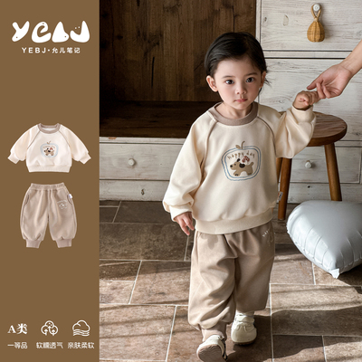 2026年新款男宝春秋季时尚套装小童韩版卫衣休闲裤两件套洋气百搭