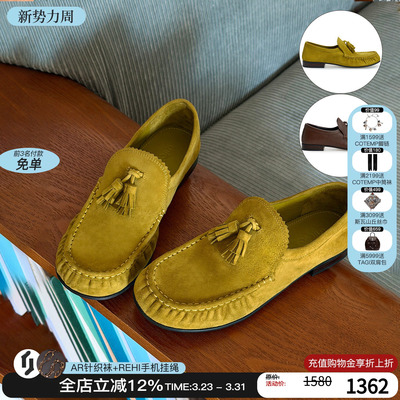 unfolio流苏装饰褶皱乐福鞋