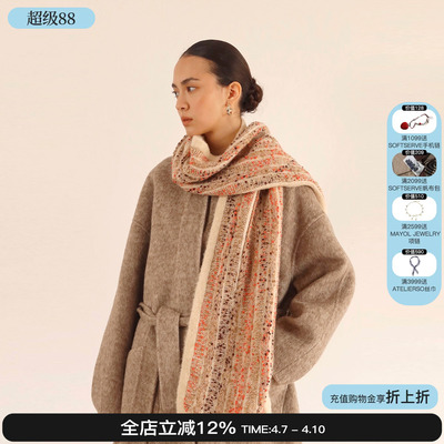 Sesaar赛萨混纺彩点花纱坑条围巾