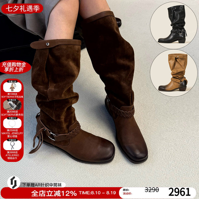 代露娃同款Orinous 26新款编织流苏堆堆靴圆头褶皱长靴靴子女
