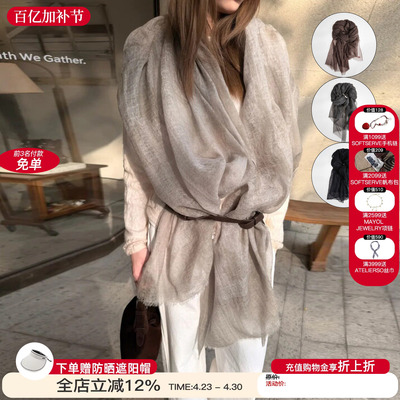 Epissage印花羊绒云雾纱围巾