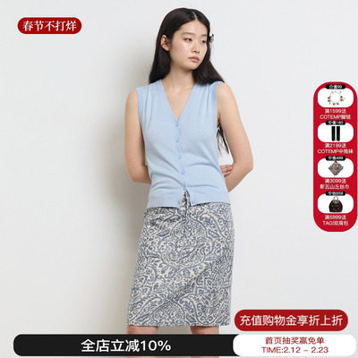 Sesaar赛萨 2025新款Ladiva拉迪瓦半裙提花夏季肌理亚麻直筒裙