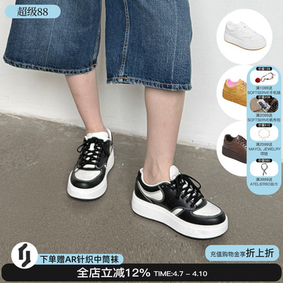 unfolio厚底增高休闲鞋