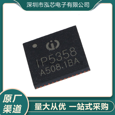 全新现货 IP5328P-C 封装QFN-40 IP5328P 支持双向PD3.0多种协议
