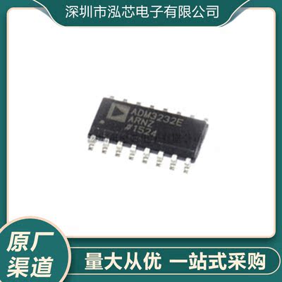 ADM3232EARNZ全新现货 ADM3232E贴片SOP16 接口驱动器接收发器IC