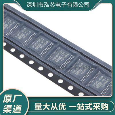 PCM5100APWR全新现货 封装TSSOP20 PCM5100A 数模转换芯片 音频IC