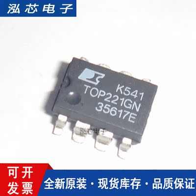 全新原装TOP221 TOP221GN电源驱动管理芯片直插 SOP7