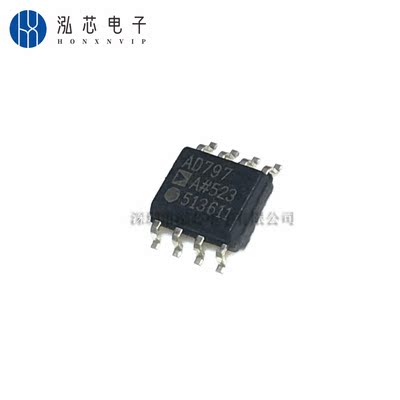 AD797ARZ全新现货 AD797AR 封装SOP-8 贴片 发烧双运算放大器芯片