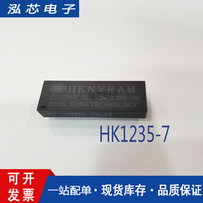 HK1235-7EQ非失易性存储器