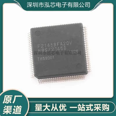 HD64F2145BFA20V全新现货 QFP-100 贴片 单片机/微控制器 IC芯片