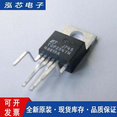 全新进口原装 TOP254YN DIP-7直插 TOP254P 电源管理IC芯片