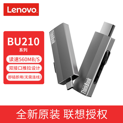 联想移动固态硬盘（PSSD）无线 1TB type-c双接口两用手机电脑U盘