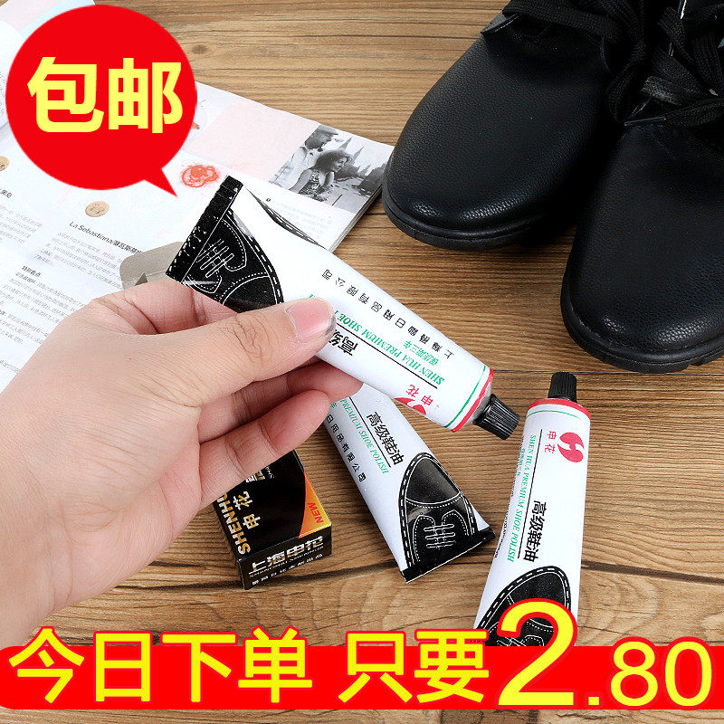高级防水光亮黑色皮鞋油保养油清洁清洗翻新清洁皮革皮包皮鞋护理