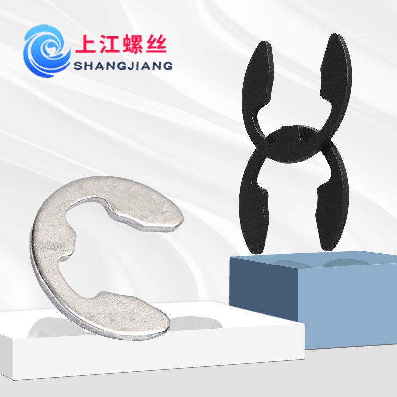卡簧挡圈e型65锰钢GB896E型卡扣挡圈开口卡环平整发黑垫圈M1.2-24
