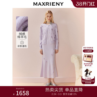 miu系针织连衣裙两件套套装