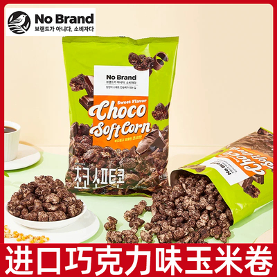 韩国进口NoBrand诺倍得巧克力味玉米条卷爆米花145g休闲小零食品