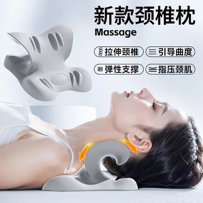 护颈椎托举器颈椎牵引器