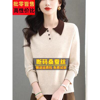 春l装桑蚕丝长t女宽松poo领针恤织打底PZW洋气上衣小衫短款袖小个