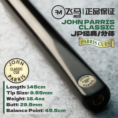 英国JP经典Classic斯诺克台球杆