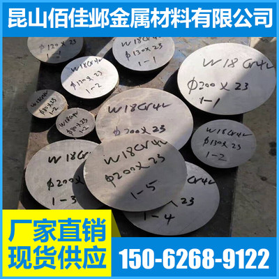 20MnTiB 27SiMn 35SiMn 20CrMnTi 30CrMnTi合金钢 圆棒 圆钢 钢板