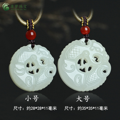 和田玉鱼化龙玉吊坠挂件玉佩礼物