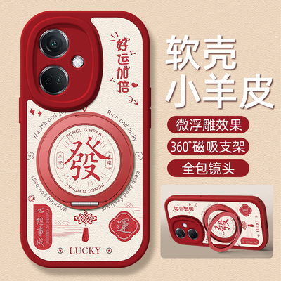 好运适用OPPOK13Turbo手机壳带支架OPPOK12/11/10/7新款K13TurboPro保护套K12Plus硅胶外壳K11x/K10x防摔女