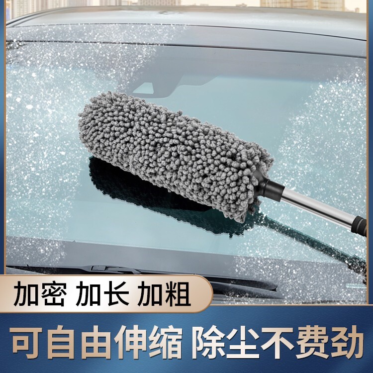 掸子静电车掸子多功能伸缩超纤维车用神器超细纤维蜡拖除尘掸刷子