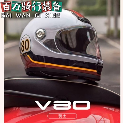 RYMIC睿觅复古巡航摩托车头盔