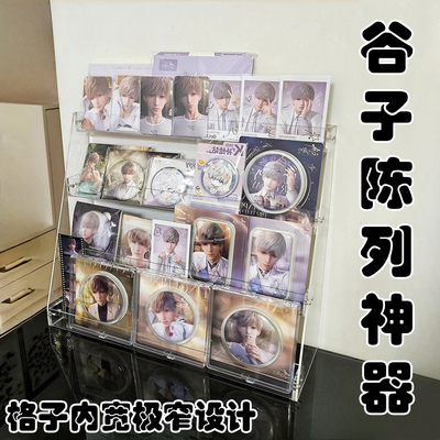 极窄格子陈列架超高层距大视野