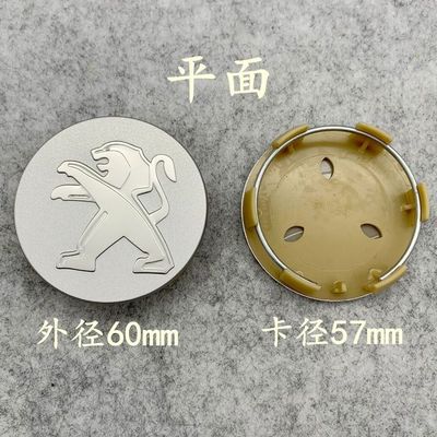 适用于东风标致40835206