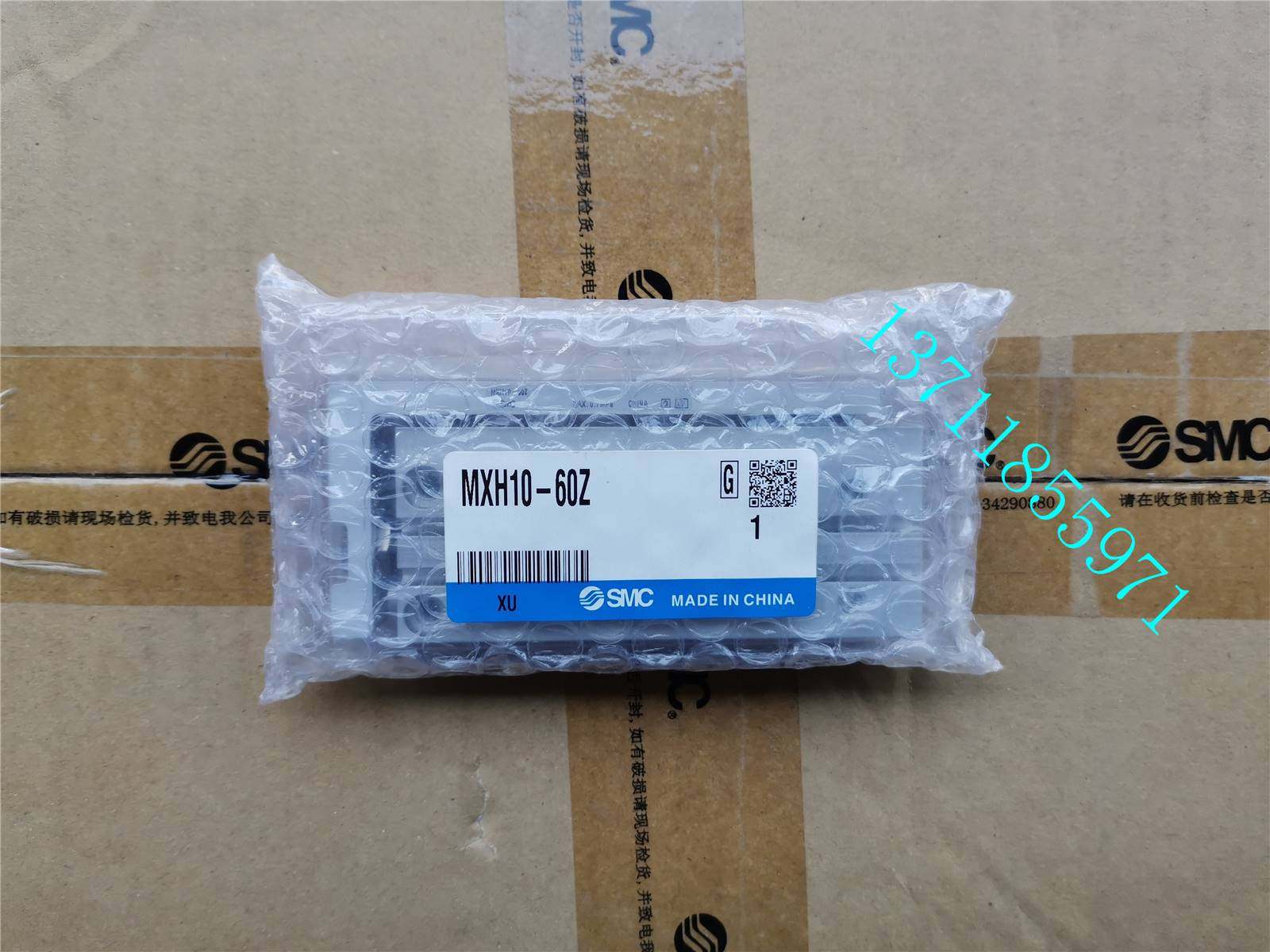 全新原装正品日本SMC精密导轨滑台气缸 MXH10-60Z营业所渠道_虎窝淘