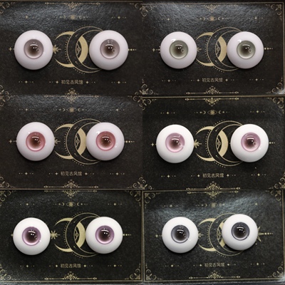 【现货区】初见眼现货BJD三四六分大头尺寸球形眼真人风仿玻璃眼