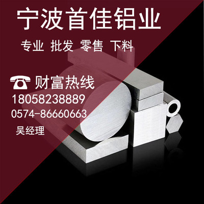 7075T651铝合金板 7050 7A05 7A19 7475航空超硬铝 铝棒 铝排 块