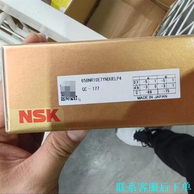 65BNR10ETYNDUELP4     全新带包装议价出议价