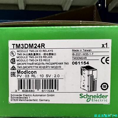 施耐德TM3DM24R议价