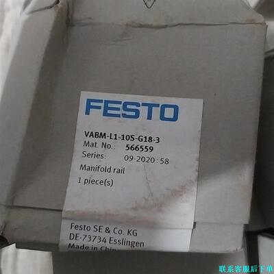 VABM-L1-10S-G18-3费斯托底板566559议价