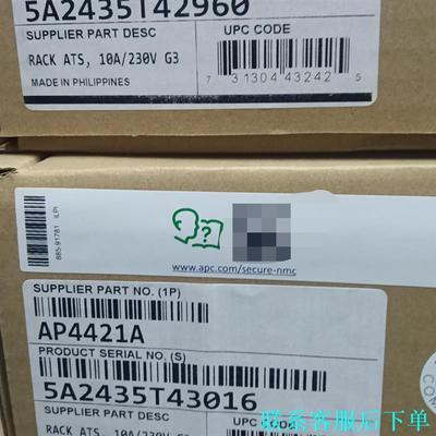 AP4421A/4422A/4423A/4424A施耐德AP议价