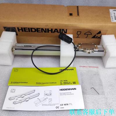 HEIDENHAIN海德汉 LS1679 589221-41议价