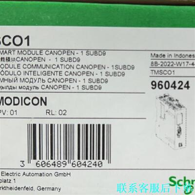 TMSCO1施耐德全新原装正品议价