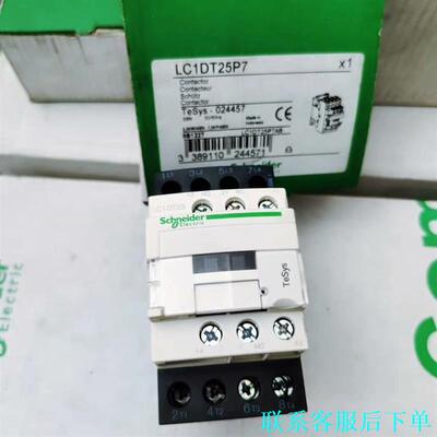 施耐德 LC1DT25P7  230VAC议价