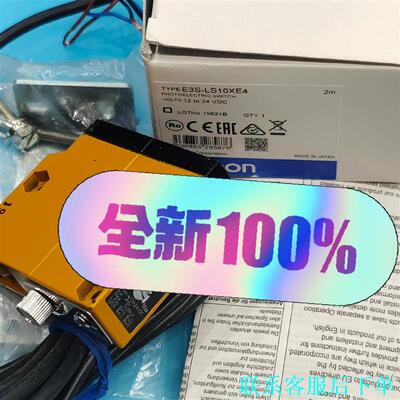 欧姆龙光电开关E3S-LS10XE4议价