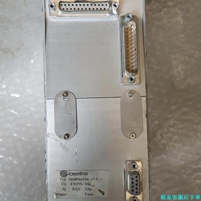 laserline激光器控制器Strah1weiche_v5议价