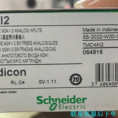 TMC4AI2 /TMC4AQ2 全新原装现货.，感兴趣的议价