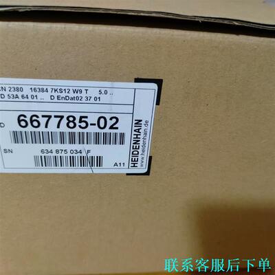 RCN2380 海德汉 667785-02  角度编码器 D议价