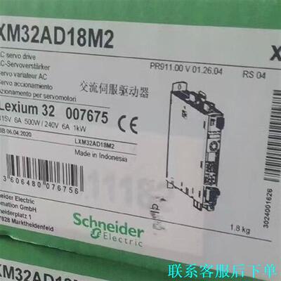 LXM32AD18M2施耐德驱动器全新原装正品现货质保一年议价